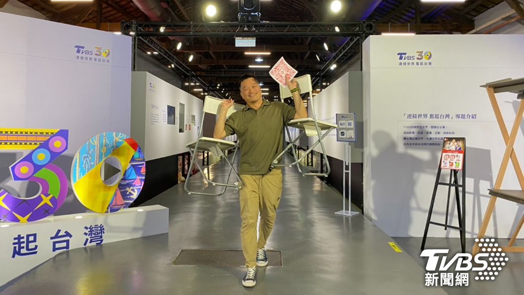 慶祝30週年親子全來啦！ 加入TVBS新聞APP掌握最新動脈│TVBS新聞網