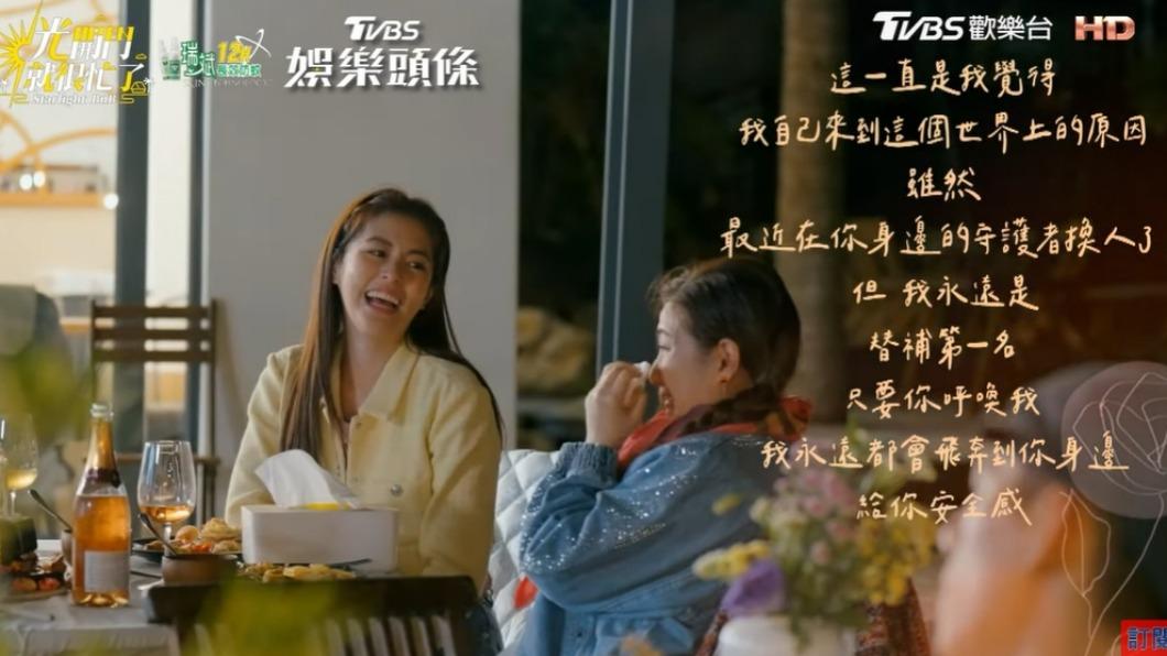 Selina淚崩大哭！ 親妹「來世守護」身分遭換：永遠是替補│TVBS新聞網