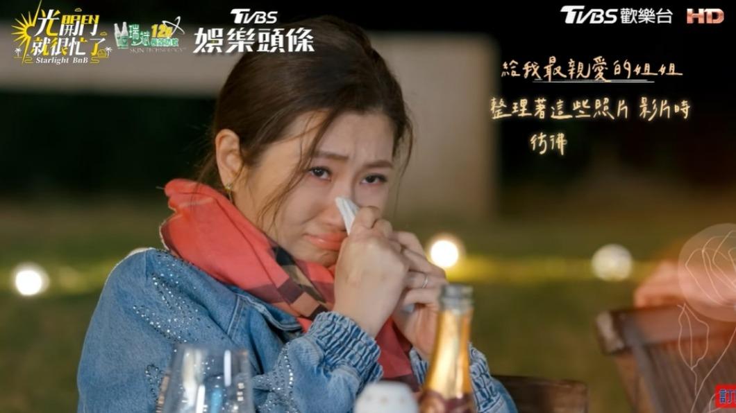 Selina淚崩大哭！ 親妹「來世守護」身分遭換：永遠是替補│TVBS新聞網