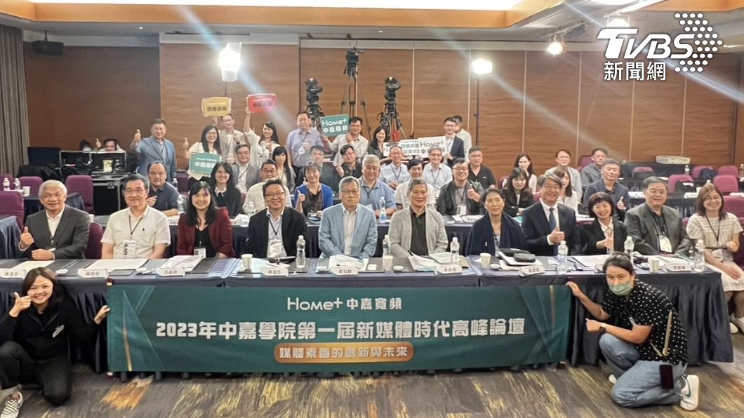 50學者參與論壇！台灣飽受假訊息攻擊 AI時代盼媒體素養向下扎根│TVBS新聞網