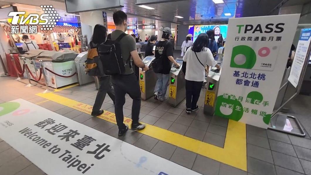 開學TPASS通勤月票 9月成長9.2% 單日使用人次創新高│TVBS新聞網