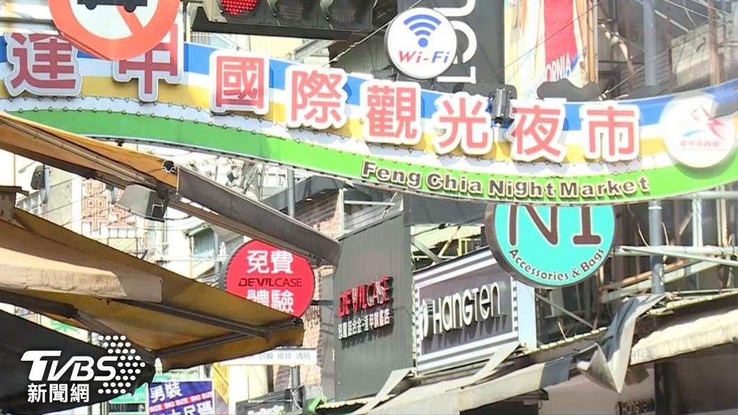 2個人逛逢甲夜市噴930元沒吃飽 網見清單反酸：胃是無底洞│TVBS新聞網