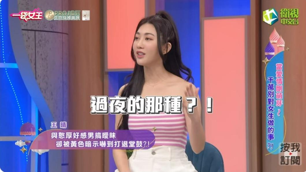 本土劇林志玲怒了！憨厚男送禮狂追「驚吐性暗示」她秒滅火│TVBS新聞網