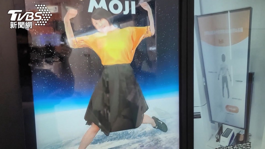 丟掉偶包！元宇宙攝影棚 誕生超狂3D分身貼圖│TVBS新聞網