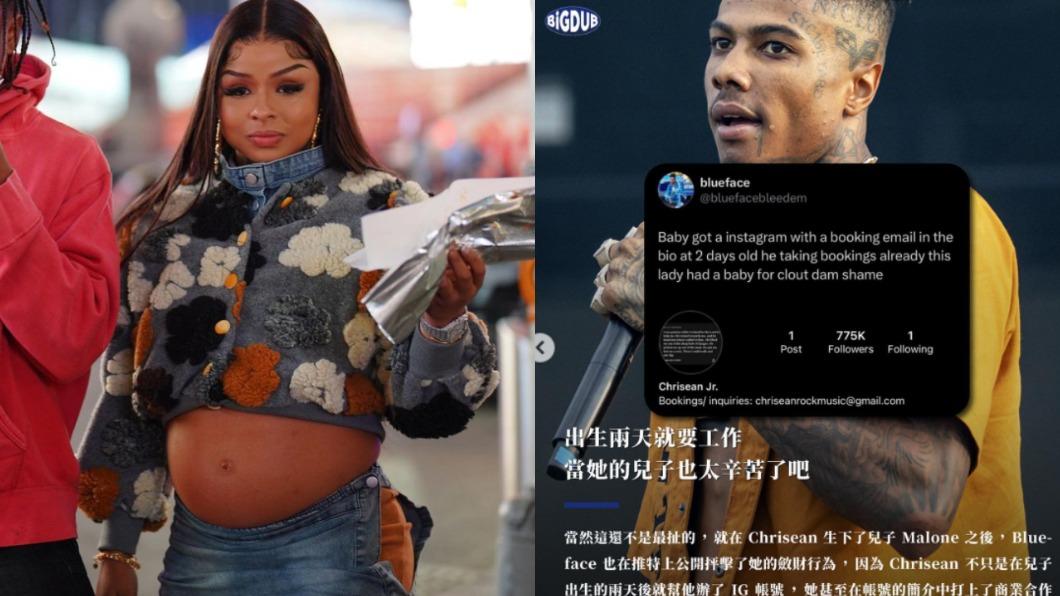 扯！饒舌歌手爆搞大表妹「生亂倫寶寶」 剛出世淪賺錢工具 │TVBS新聞網