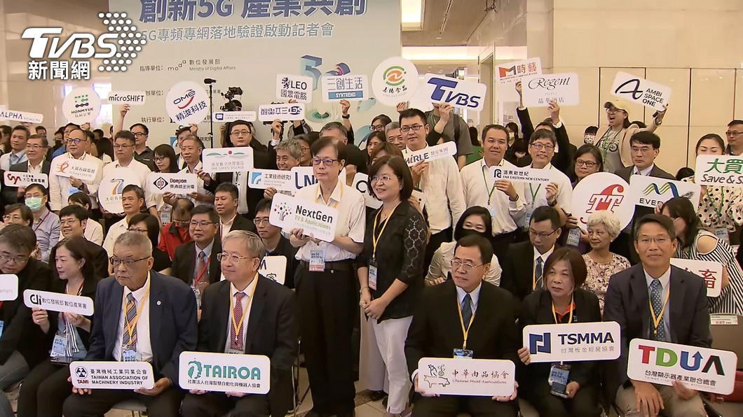 5G專頻專網落地商轉！TVBS計畫獲選參與│TVBS新聞網