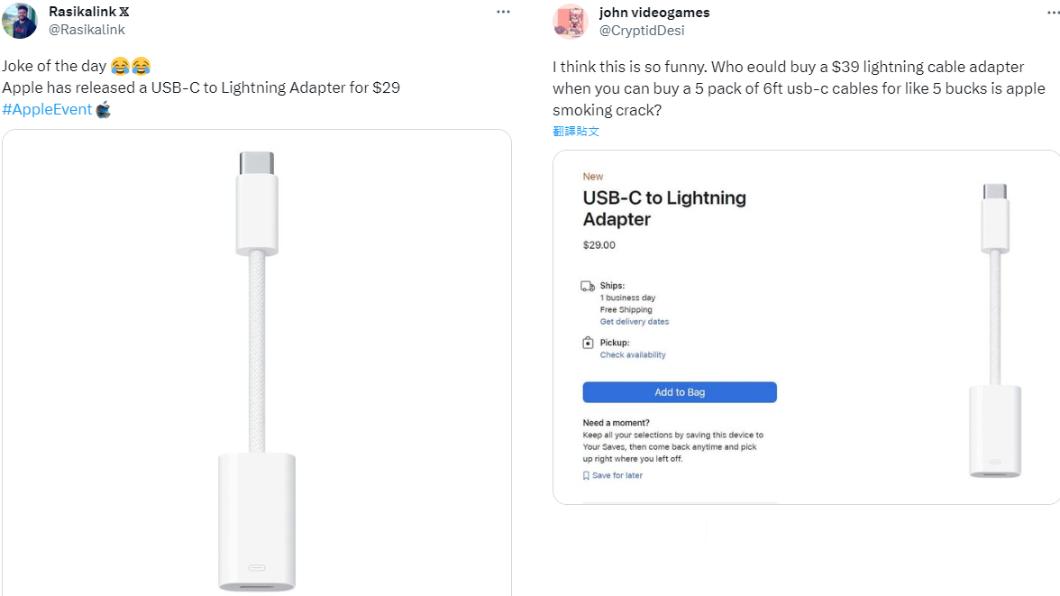 果粉被當盤子？iPhone15改USB-C 轉接器比充電線還貴│TVBS新聞網