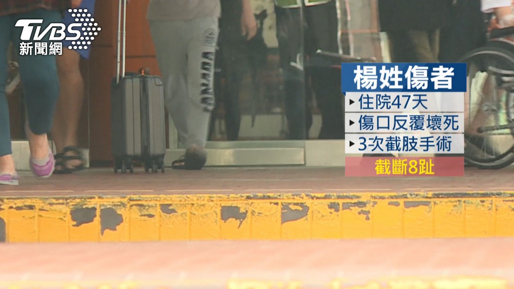 截肢8趾「要求截深點」 獸醫遭控詐保3700萬│TVBS新聞網