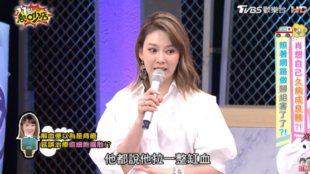 Melody曝親戚「拉一缸血」驗出末期！ 半年長滿癌細胞：以為痔瘡│TVBS新聞網