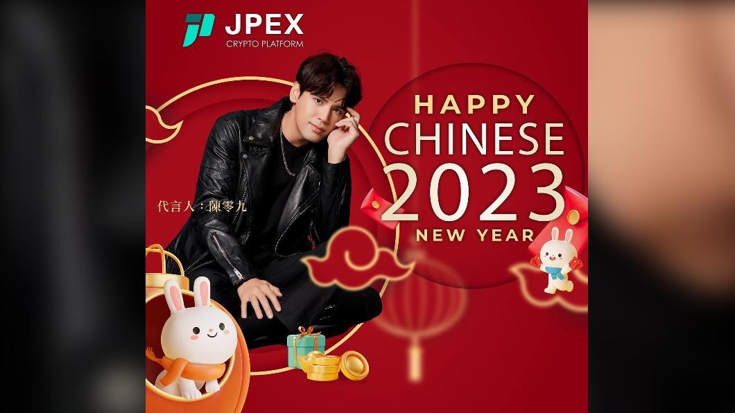 曾贊助台灣拳上之戰！JPEX涉割韭菜詐財 千人受騙逾40億│TVBS新聞網