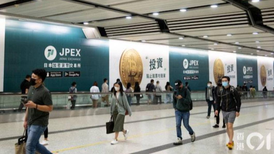 JPEX詐騙案始末一次看！吸金40億「竟全用這手法」2網紅遭逮 │TVBS新聞網