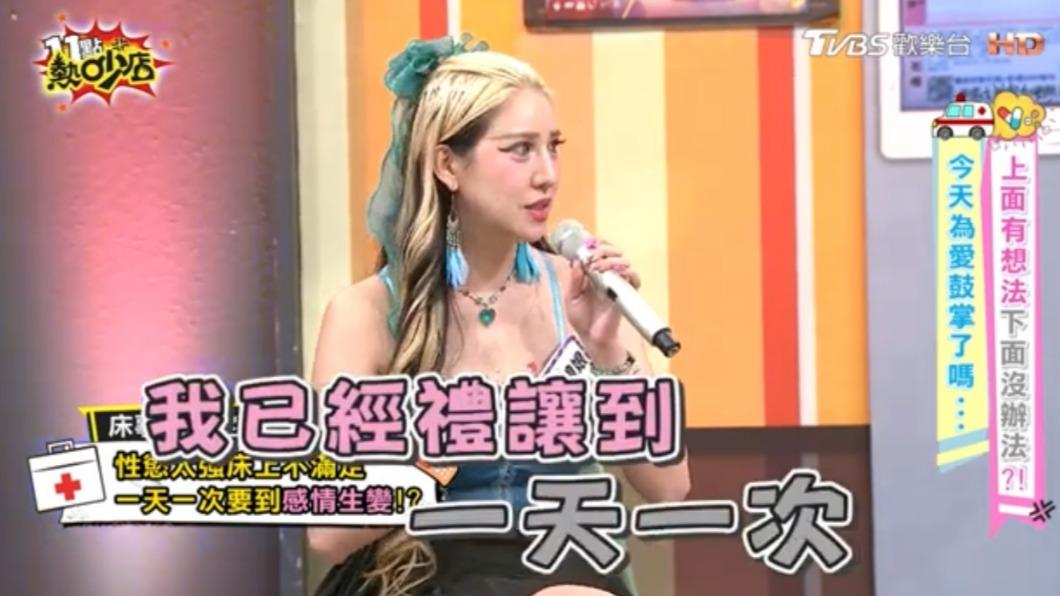 混血女神太猛烈「1天3次」3分鐘也行！ 高需求男友嚇逃寧願約X│TVBS新聞網