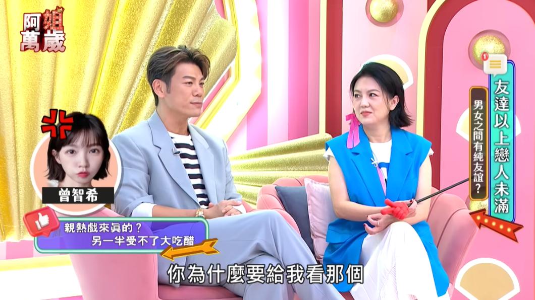 才結婚1年多！本土劇男星爆親密戲和她「來真的」 女神妻爆氣│TVBS新聞網