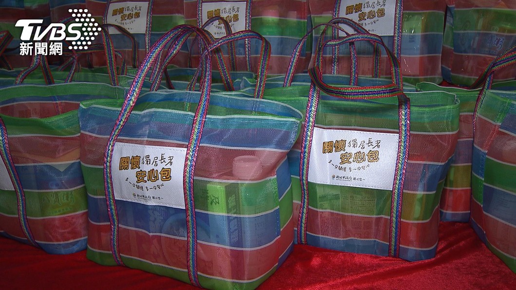 新北推台灣LV包！茄芷袋裝物資、關懷獨居長輩揪感心│TVBS新聞網