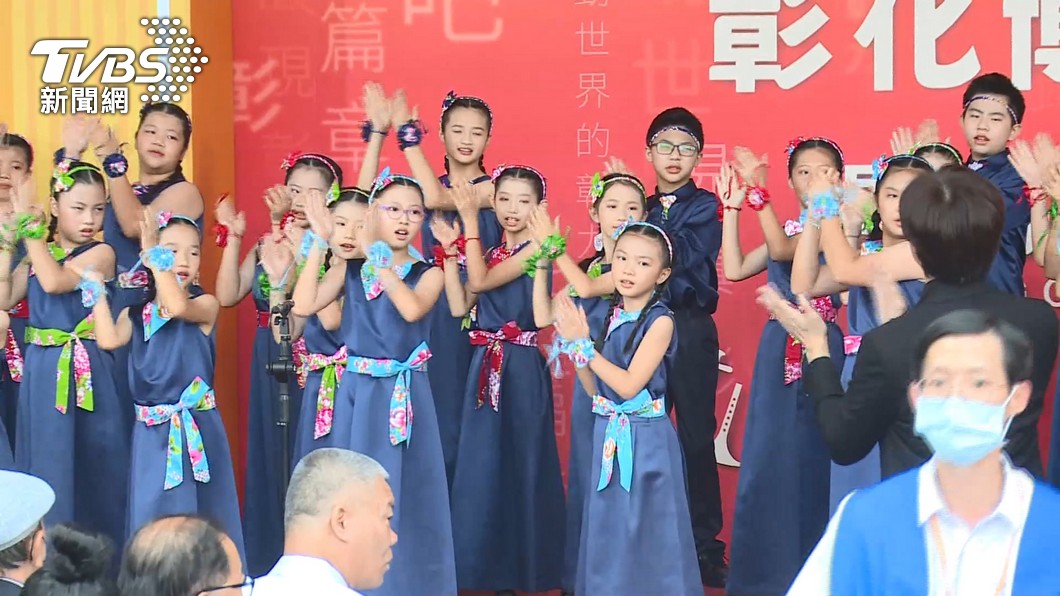 彰化建縣300周年！ 縣府打造博覽會慶生│TVBS新聞網