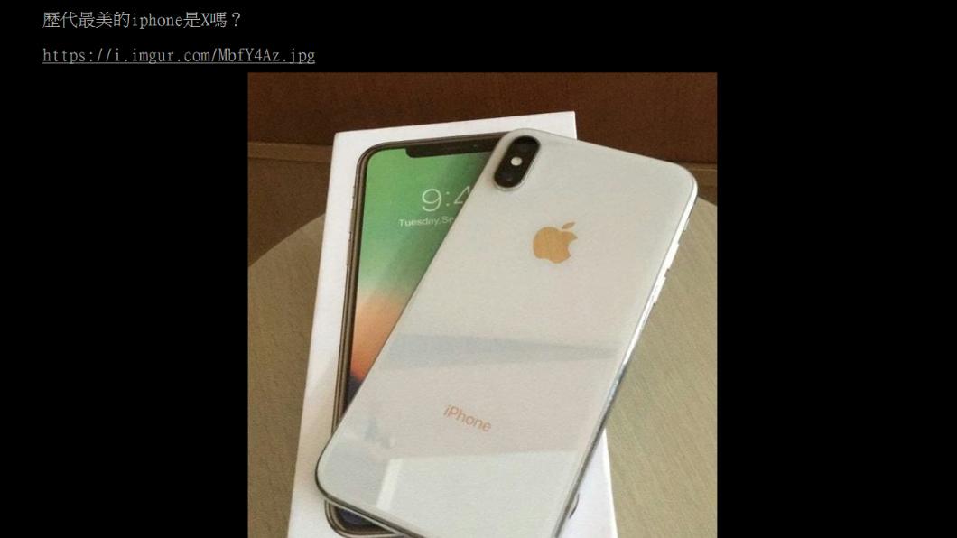 iPhone哪一代最美？ 網狂推「這款」超驚豔：有精品感│TVBS新聞網