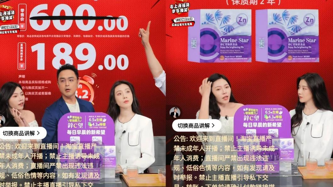 明道太狂！直播三場撈2.6億台幣 合體《如懿傳》女星290萬人看│TVBS新聞網