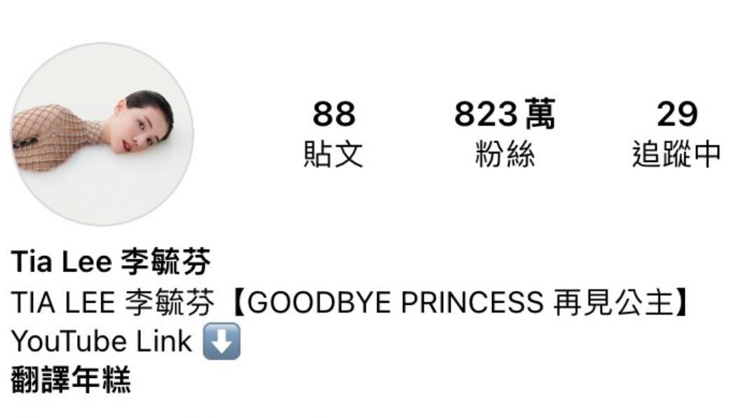 快超越周董！女星IG「破823萬」追蹤 全場驚：流量怪物│TVBS新聞網