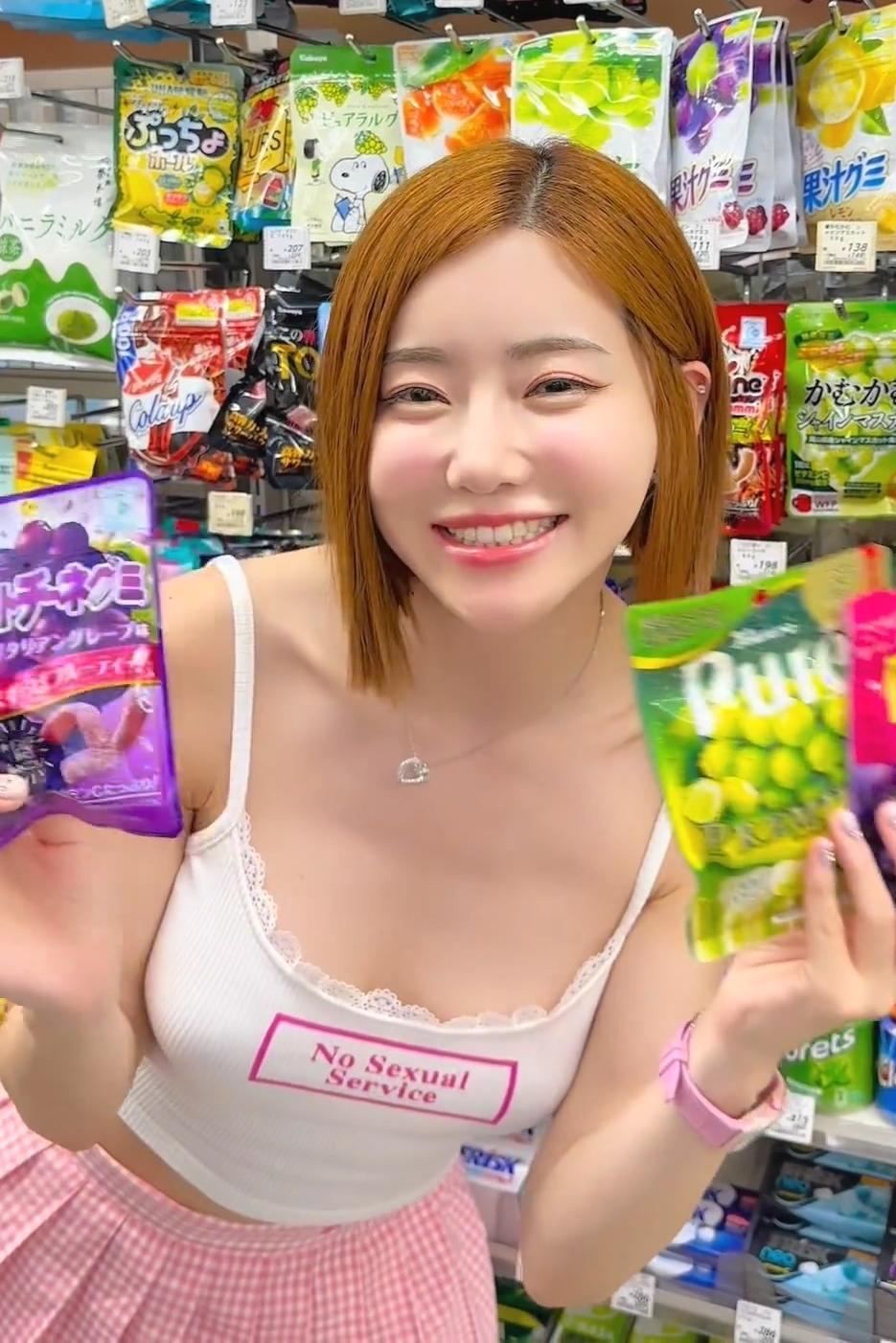 DJ SODA逛超商「胸口寫超酸3字」 氣瘋日本網友：別再來了！│TVBS新聞網