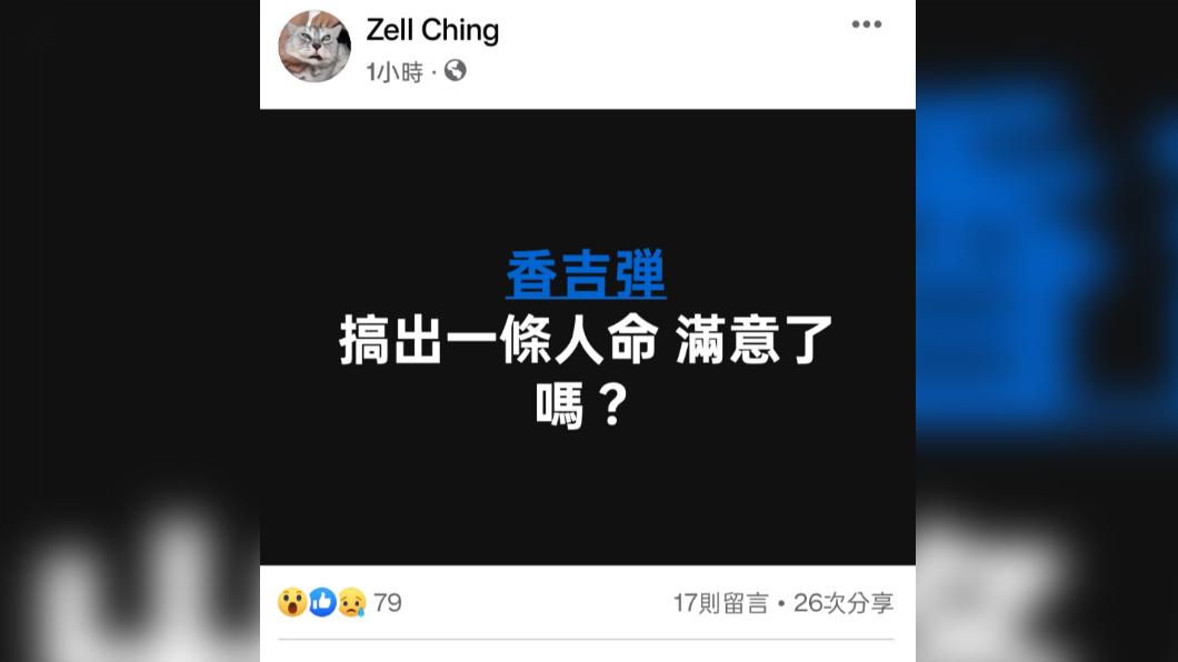 正妹coser外遇好友！遭抓包「想不開」 老公崩潰挖出性愛片│TVBS新聞網