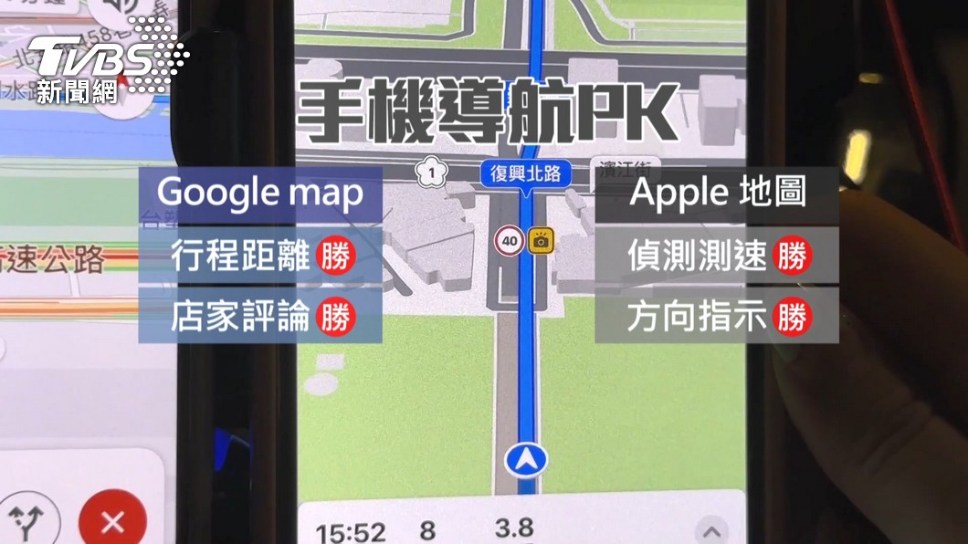 果粉等3年！ Apple地圖「360度環視」拚Google│TVBS新聞網