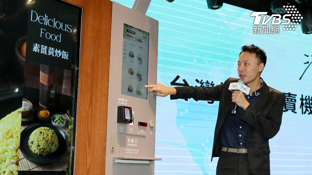 MIT好強!新一代智販機 吃到熱騰騰台灣美食│TVBS新聞網