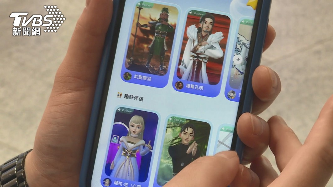 AI明星虛擬人 7位藝人明星線上互動│TVBS新聞網
