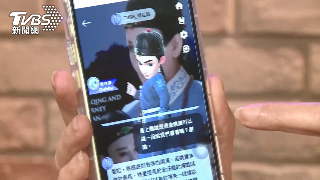 AI明星虛擬人 7位藝人明星線上互動│TVBS新聞網