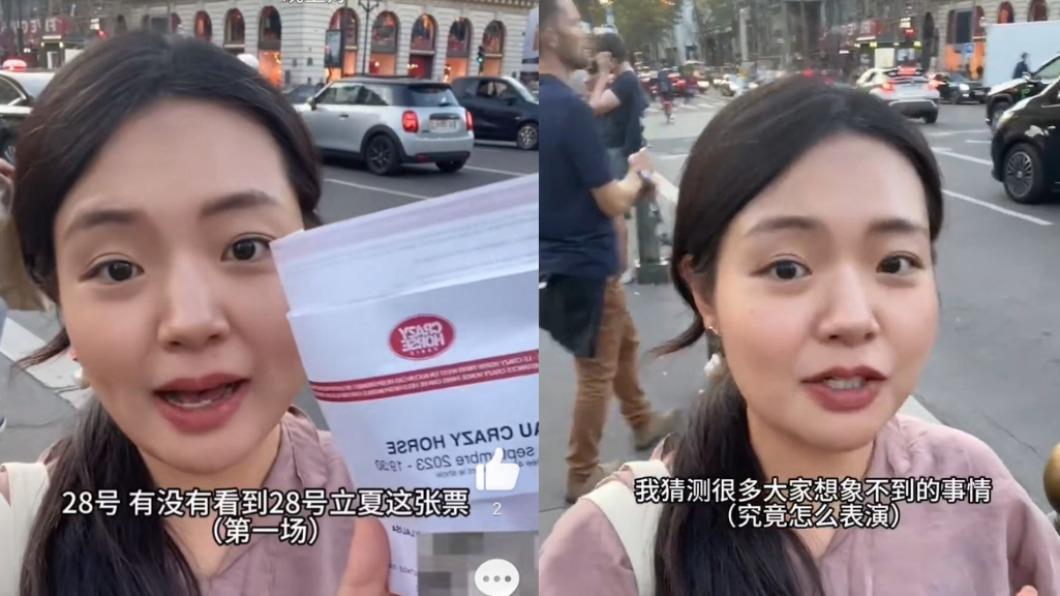 Lisa瘋馬秀爆門票炒到44萬！她驚吐：有想像不到的事│TVBS新聞網