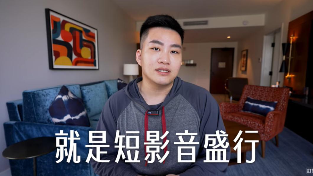 YT沒落了！Joeman認「點閱狂跌60%」 揭5點殘酷主因│TVBS新聞網