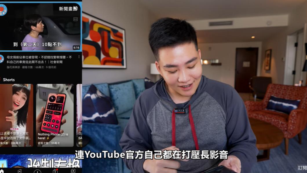 YT沒落了！Joeman認「點閱狂跌60%」 揭5點殘酷主因│TVBS新聞網