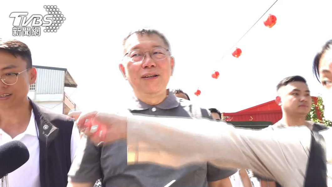 藍白怎合民調PK！ 柯：TVBS是公正電視台│TVBS新聞網