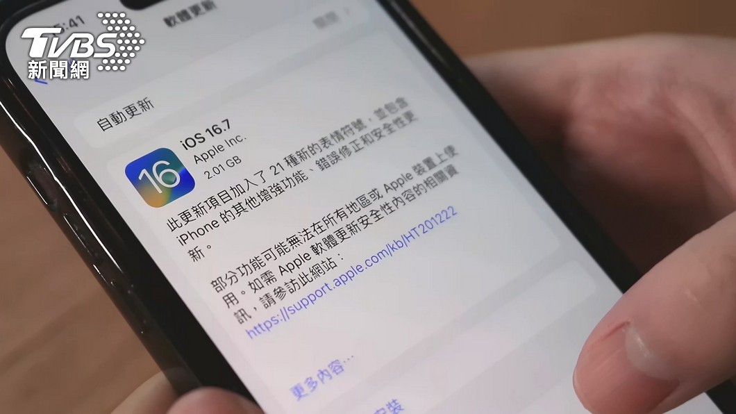 iPhone 15「過熱發燙」 蘋果將更新iOS漏洞│TVBS新聞網