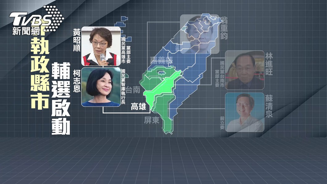 閉關！凝聚輔選力道 侯友宜分見藍縣市長│TVBS新聞網