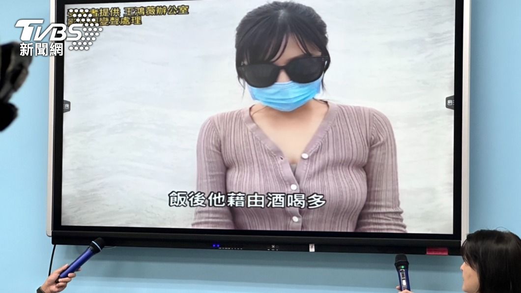 藍踢爆僑委會委員長徐佳青涉性騷吃案！ 要受害者「不准對外說」│TVBS新聞網