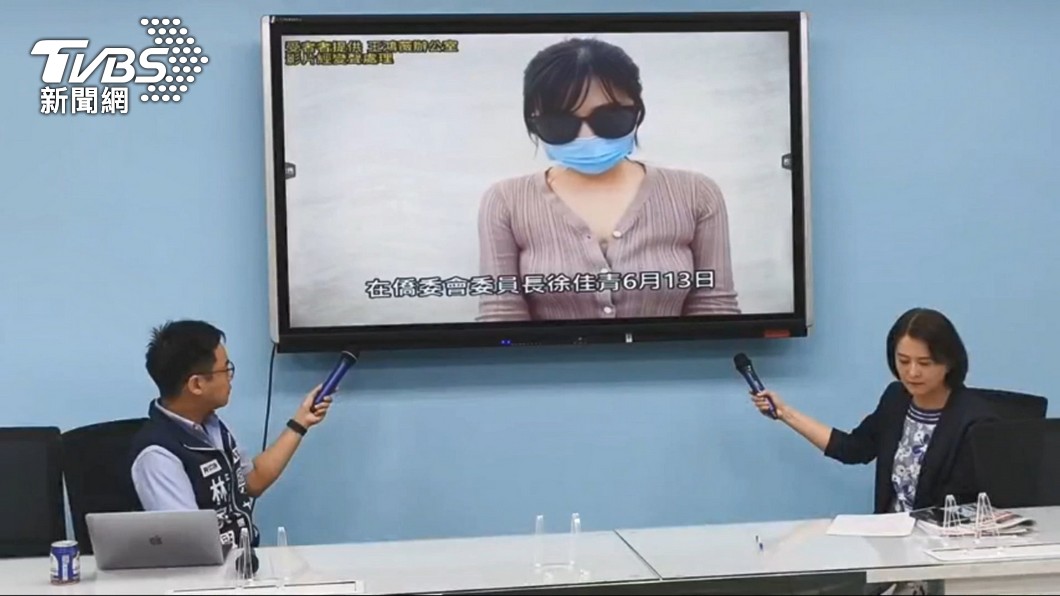 僑委會被控性騷吃案 徐佳青：當事人有誤解│TVBS新聞網