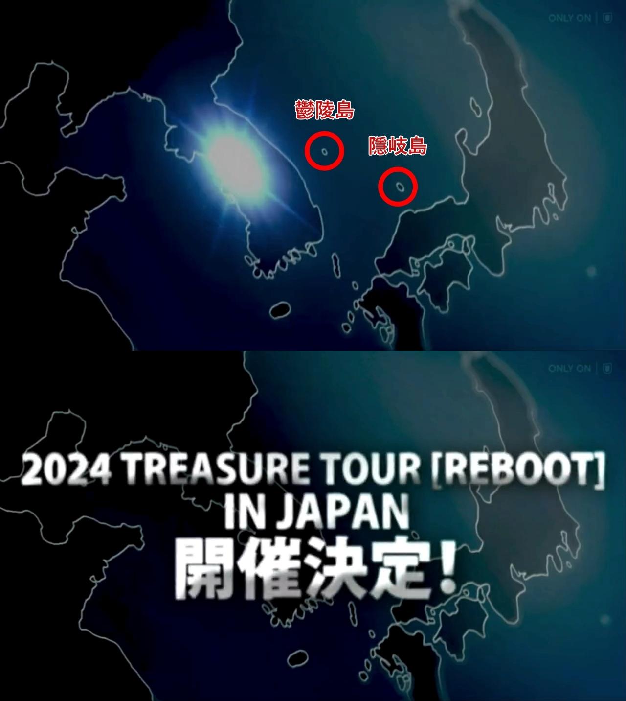 YG爆出走潮「TREASURE捲領土爭議」 韓國小粉紅出征：媚日！│TVBS新聞網