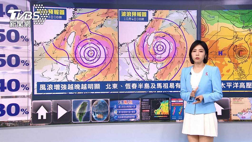 小犬再增強！今發陸警 估周四晨登陸台東或恆春│TVBS新聞網