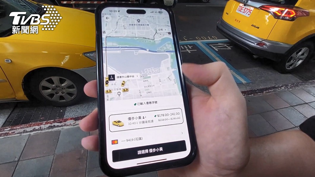 車資10倍！ 搭Uber小黃9分鐘「竟被扣1350元」│TVBS新聞網