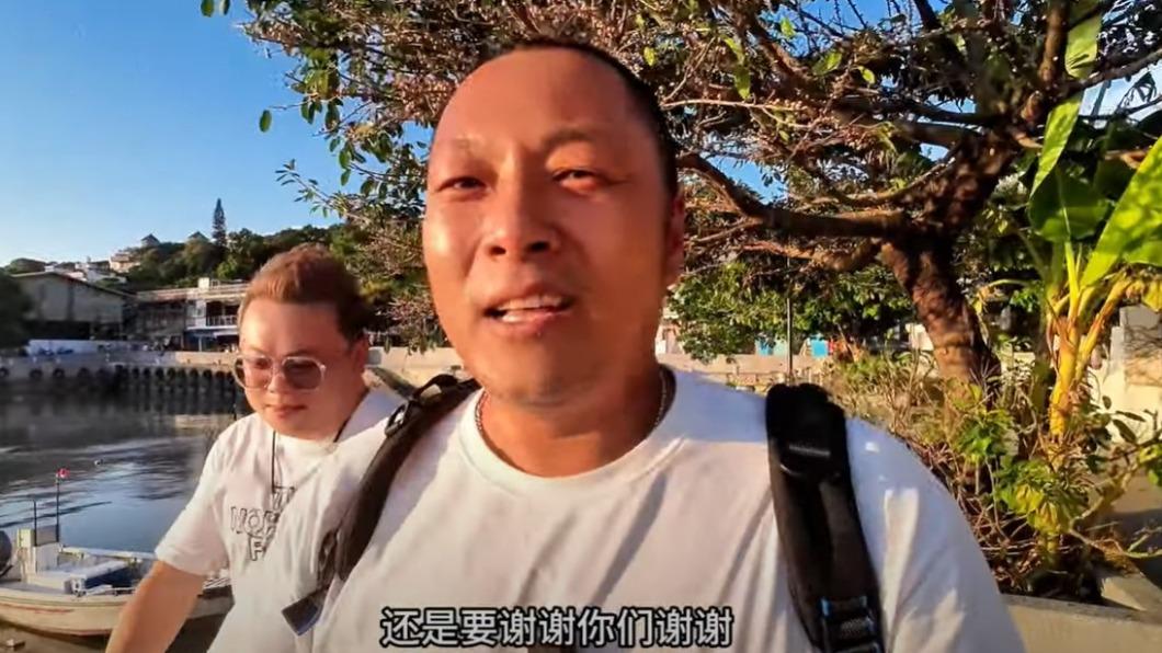 鐵口肯定不鹹！陸YTR初次來台玩 「試喝淡水河」下場笑翻│Sean│Sean的世界TV│YouTuber│TVBS新聞網