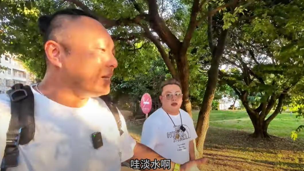 鐵口肯定不鹹！陸YTR初次來台玩 「試喝淡水河」下場笑翻│Sean│Sean的世界TV│YouTuber│TVBS新聞網