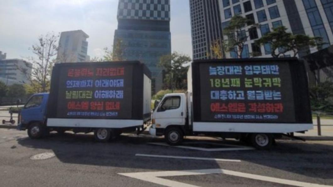 粉絲氣瘋了！SJ出道18週年「見面會辦在這」 派卡車出征SM│TVBS新聞網