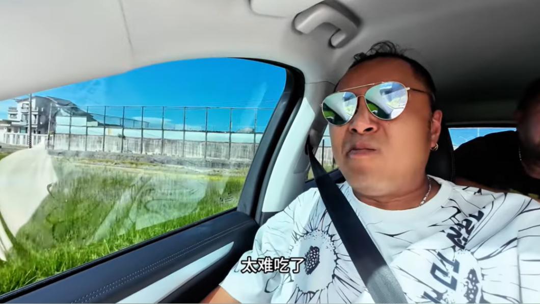 才喝過淡水河！陸YTR再「吃檳榔」糗了 真實反應網爆笑 │TVBS新聞網