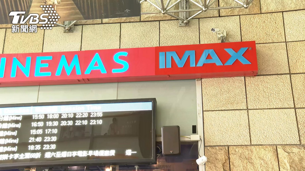 看《大法師：信徒》狂跳針 連假影城IMAX設備故障恐損失慘重 │TVBS新聞網