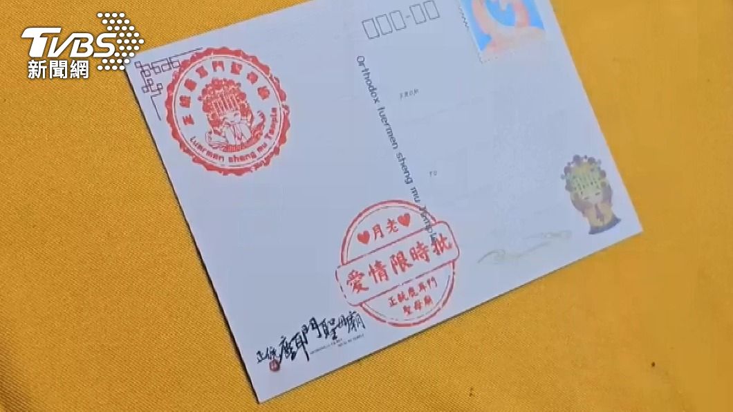 爭搶脫單！月老聯誼男生260個名額7分鐘搶光│TVBS新聞網