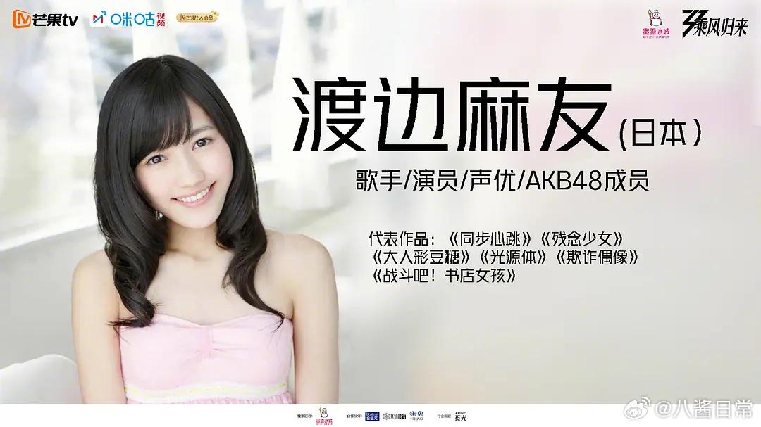 懶理BLACKPINK隊友續約問題？ 陸網瘋傳ROSÉ參賽《浪姐5》│TVBS新聞網