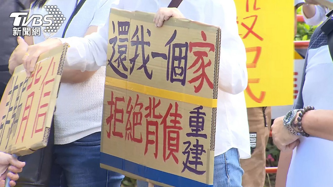 說好的「先建後拆」跳票！ 千名拆遷戶監院陳抗│TVBS新聞網