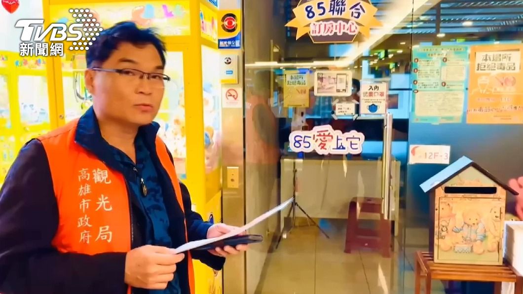 85大樓非法日租房「無視裁罰照營業」 遭強制斷水斷電│高雄│日租套房│觀光局│TVBS新聞網