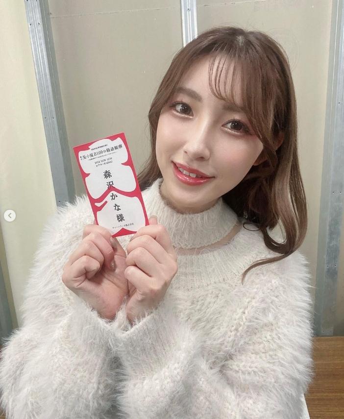 河北彩花輸了！百位AV女優排名僅第6 20歲絕美新人奪冠軍│TVBS新聞網