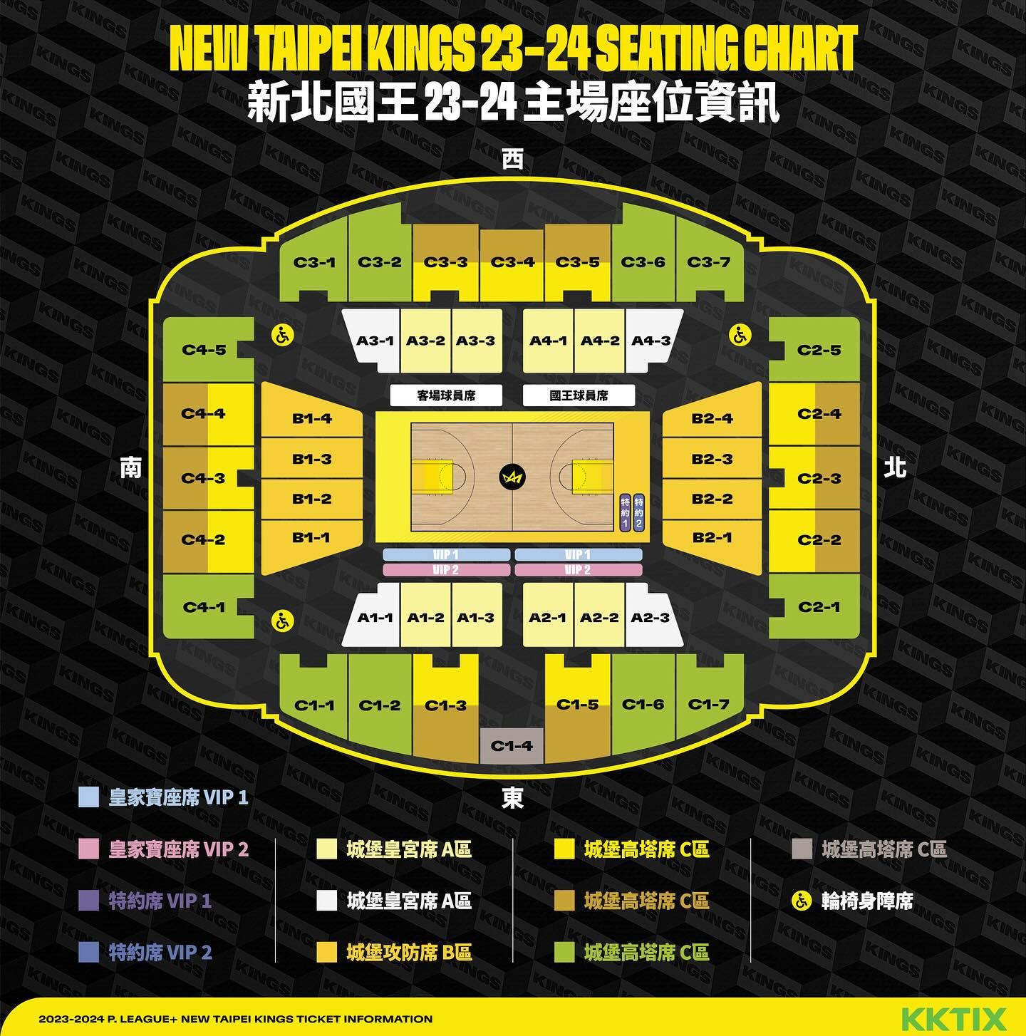 PLG／想坐林書豪旁邊！新北國王公布新賽季票價 場邊席超夯│TVBS新聞網